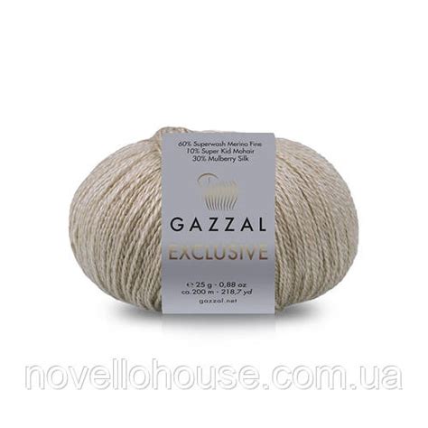 Gazzal EXCLUSIVE (Газзал Эксклюзив) № 9901 бежевый (Пряжа шерсть с ...