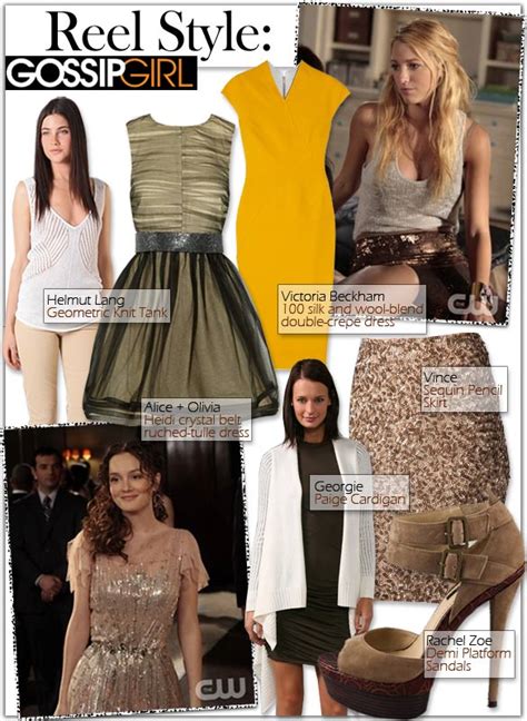 Reel Style Gossip Girl Celebrity Style Guide