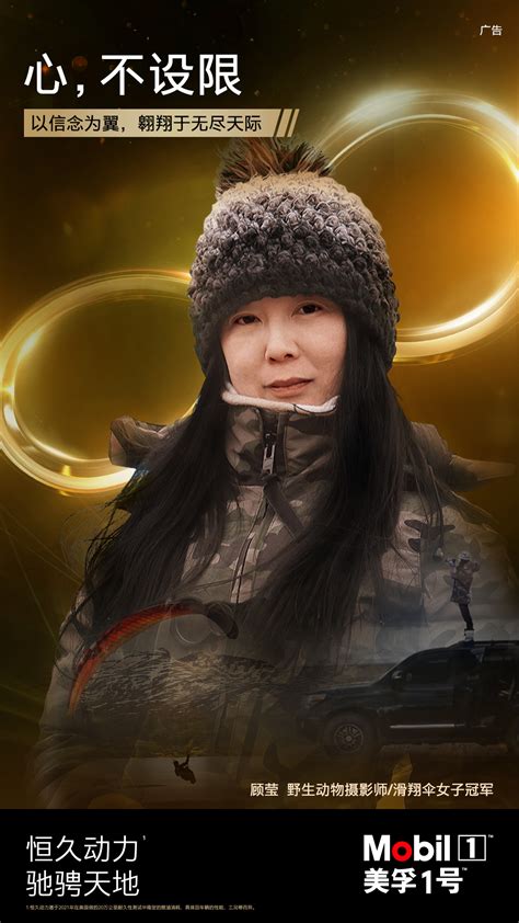 Mobil No Limit Long Termism Makes Brands And Consumers Resonate At The Same Frequency Inews