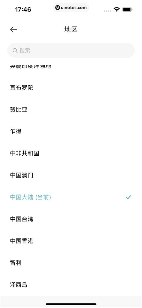 米家 App 截图 010 Ui Notes