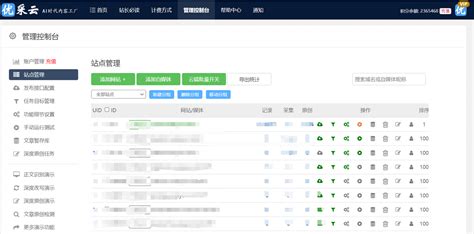 有哪些好用的数据采集软件可以推荐？，采集软件哪个好用 知乎