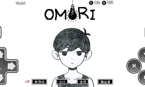 Omori汉化版下载 Omori汉化版安卓端手游下载v1081 游戏屋手游网