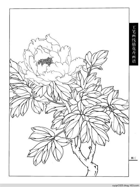 민화 모란도도안 민화도안 소품그리기 분당민화 판교민화 팝페인터 네이버 블로그 Artofit