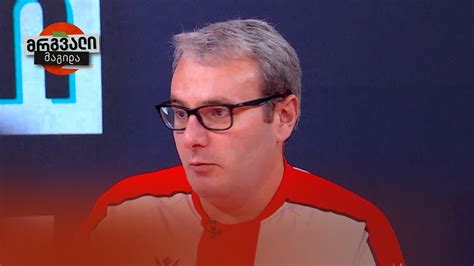 „დინამოს სტადიონი არის ქართული იდენტობის ნაწილი“ — სოსო ბერიკაშვილი Youtube