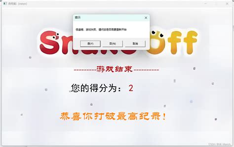 贪吃蛇c 版（easyx图形库）（vs2022编译并附完整代码） c 贪吃蛇游戏类图 csdn博客