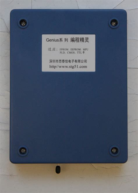 Genius G540 Eprom Programmer Whats Inside And Initial Startup