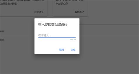 Github Itning Shw Client