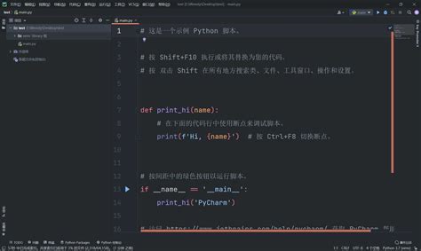 Python基础PyCharm配置Python虚拟环境详解 通俗易懂 腾讯云开发者社区 腾讯云