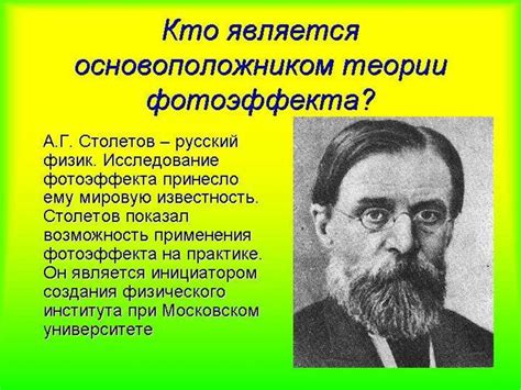 Образование и наука России во второй половине Xix века Online Presentation