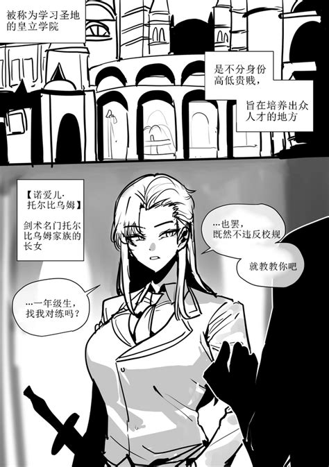 検査のお嬢様 Nhentai Hentai Doujinshi And Manga