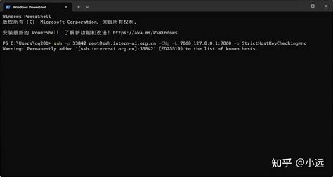 完成ssh连接与端口映射并运行hello world py （第一关） 知乎