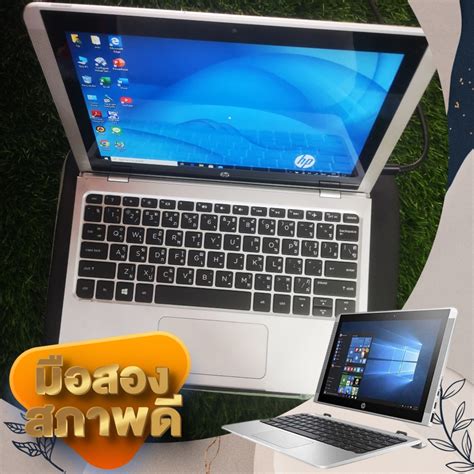 Notebook 2 In 1 มือสอง ถูกที่สุด พร้อมโปรโมชั่น ก ค 2025 Biggoเช็คราคาง่ายๆ