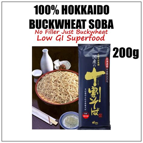 100 Buckwheat Soba Noodle 200g Kajino Juwari Soba Made In Japan Shopee Singapore