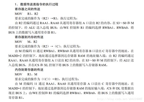 简易计算机系统综合设计 概述 简化计算机系统的设计 csdn博客