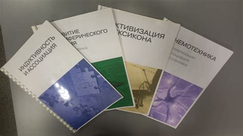 Программа