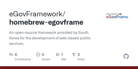 GitHub EGovFramework Homebrew Egovframe An Open Source Framework Provided By South Korea For