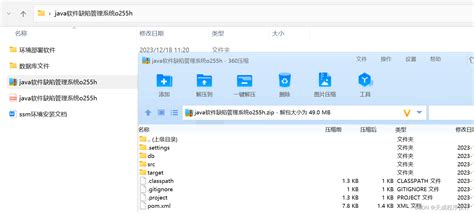 Java软件缺陷管理系统ssm框架毕业设计java 问题缺陷管理系统源码 Csdn博客