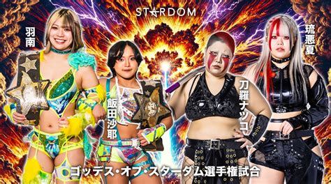 Resultados Stardom Nighter In Korakuen 24 De Julio De 2025