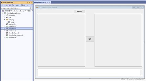 c opencvsharp 玉米粒计数 c opencv计数 csdn博客