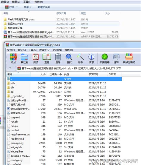 【附源码】基于flask框架基于web的在线视频网站设计与实现 python mysql 论文 flask视频流web csdn博客