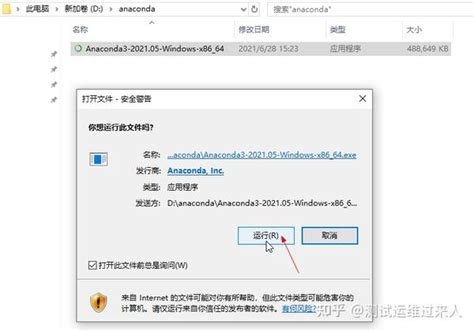 Labelimg标注工具安装使用 知乎