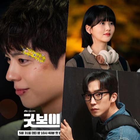 It Helped Me Overcome My Fear Good Boys Cast Share What The K