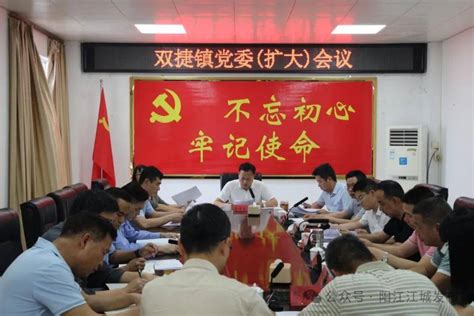 双捷镇：人居环境整治齐发力，助推镇容村貌展新颜 工作 农村 群众