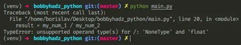 Unsupported Operand Types For Nonetype And Int Bobbyhadz