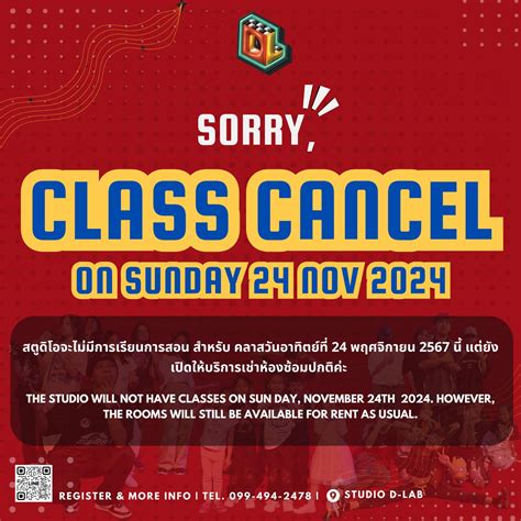 สตูดิโ Studio D Lab สตูดิโอสอนเต้น ห้องเช่าซ้อมเต้น พัทยา