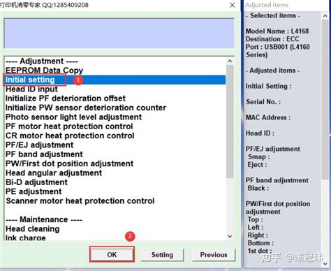 爱普生l4168的“printer Mode”故障修复及中文、打印重影问题 知乎 爱普生l4168的“printer Mode”故障修复及中文、打印重影问题 知乎