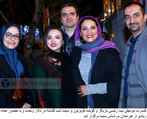 Nima Raeisi First Concert News