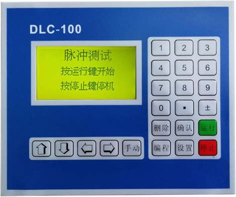 Dlc100 Stepper Motor Motion Controller Multi Axis Linkage3