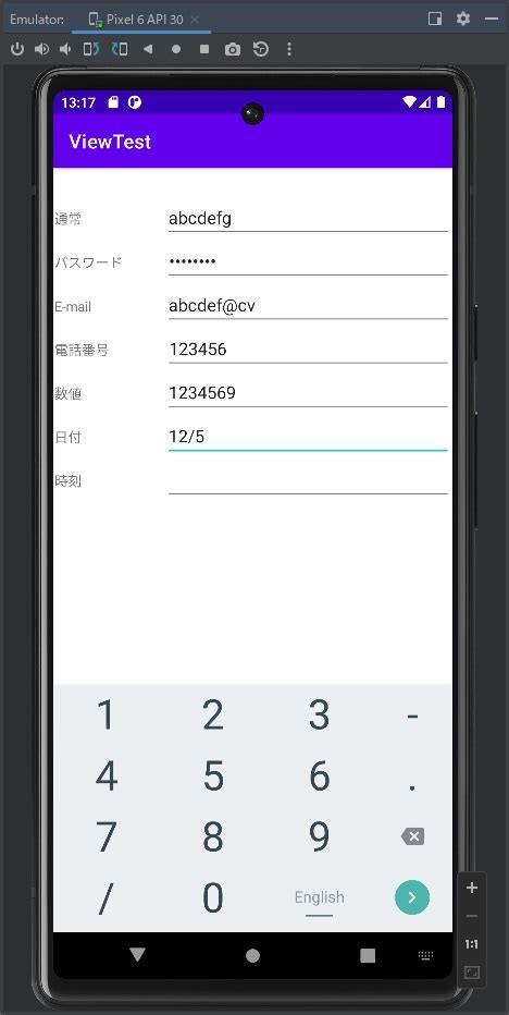 【androidアプリ開発】textviewとedittextを使う ダメプログ