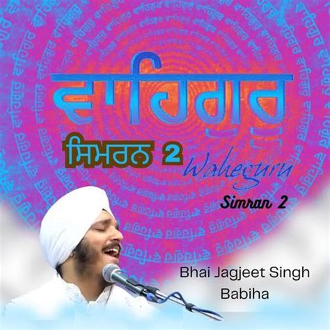 Waheguru Simran 2 Songs Download Free Online Songs Jiosaavn
