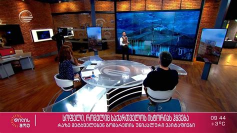 რაზე მეტყველებენ გომარეთის უნიკალური ეპიტაფიები გიორგი კალანდიას რუბრიკაში Youtube