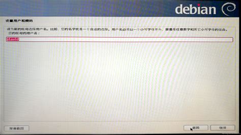 Linuxcnc 安装详细教程 Linuxcnc安装 Xiaowei3731的博客 Csdn博客