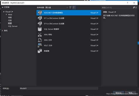 mvc ef简单增删改查的实现 mvc ef增删改查 csdn博客
