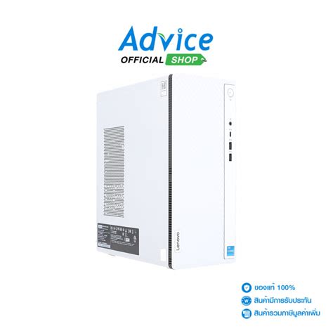 Lenovo Desktop IdeaCentre Tower 14IRR9 90X2001NTA A0160038 Shopee Thailand