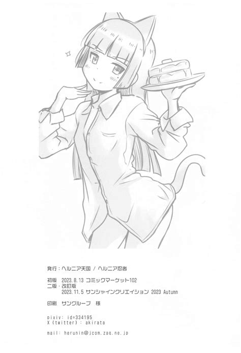 Situation Record 01 Case Good Morning Kare Shirt Page 31 Nhentai Hentai Doujinshi And Manga