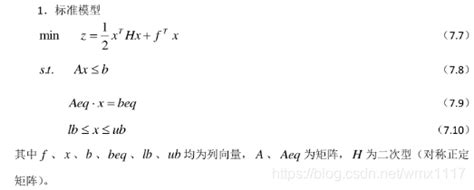 Matlab求解最优化问题数学建模matlab中求解优化问题的函数有哪些 Csdn博客