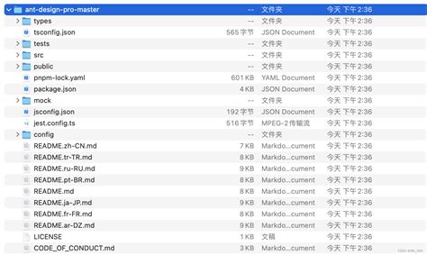 Ant Design Pro入门ant Pro Csdn博客