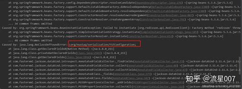 springboot整合redisson一搭建Redisson环境 知乎