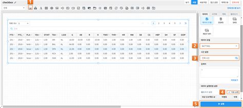 체크박스라디오버튼을 활용하여 데이터 필터링하기 — Iris 21 Documentation