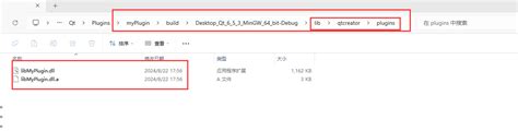通过qt creator plugin开发qt creator插件 【金丹篇】 csdn博客