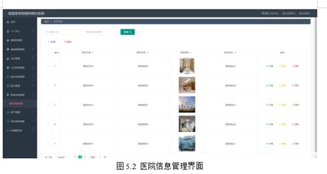 基于java中的springboot框架实现疫苗发布和接种预约系统录像【附项目源码 论文说明】 csdn博客