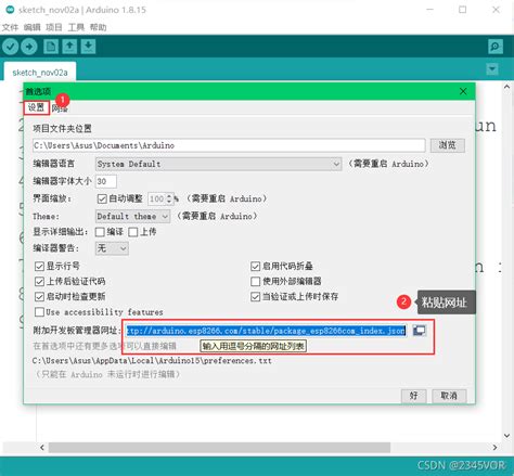 Arduino Esp8266扫描 Esp8266使用arduino开发mob6454cc6eb555的技术博客51cto博客