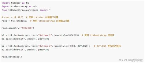 Python Gui编程：tkinter 关于 Ttkbootstrap 的使用 轻松学python 博客园