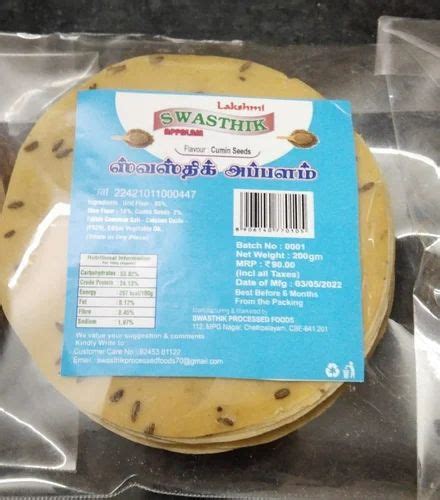 Jeera 200 Gm Cumin Seed Papad For Cooking At ₹ 90packet In