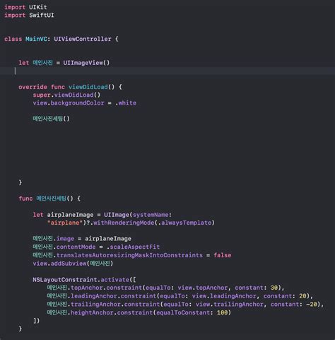 Swift 코드베이스로 만들때 깔끔하게 하는 방법