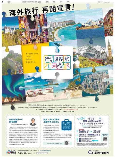 受賞作品 読売マーケティング賞 読売新聞ビジネス局・イノベーション本部ポータルサイト Advyomiurii